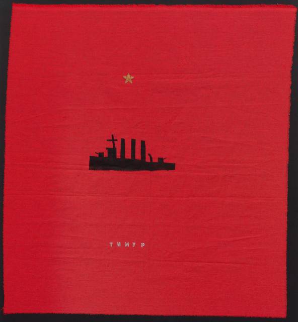 Timur Novikov - 1 Artwork, Bio & Shows on Artsy