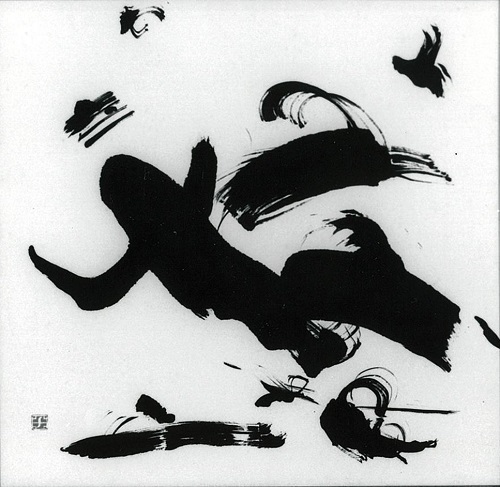 A Feverish Era in Japanese Art: Abstract Expressionism in the 1950s and ...