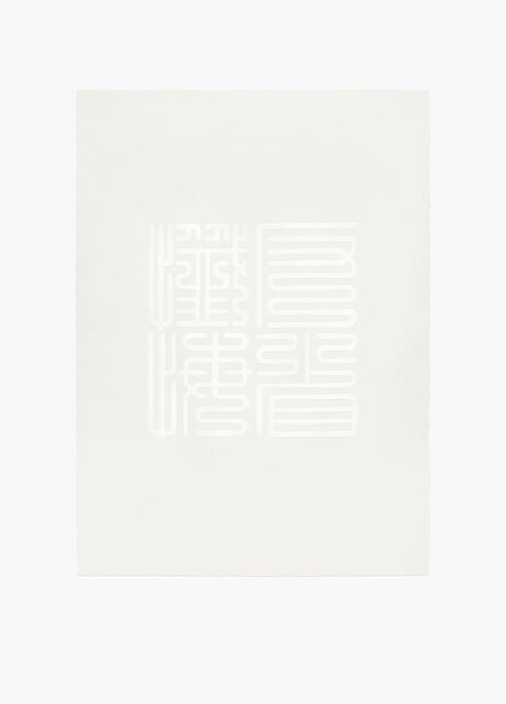 Angie Pai - 8 Artworks, Bio & Shows on Artsy