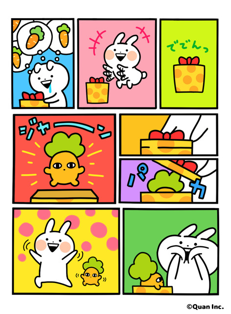 S. | Usagyuuun | Quan Inc. | Artsy