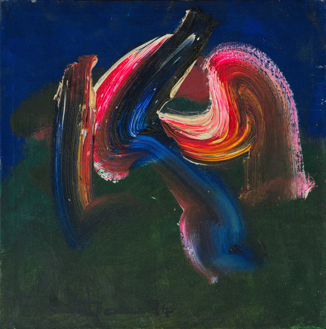 Ismail Gulgee | 786 (1994) | Artsy