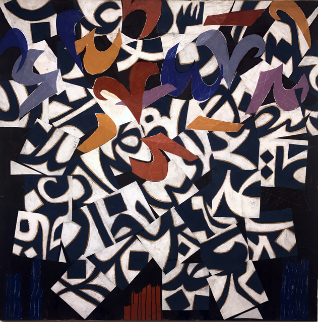 George Merheb - 33 Artworks, Bio & Shows on Artsy