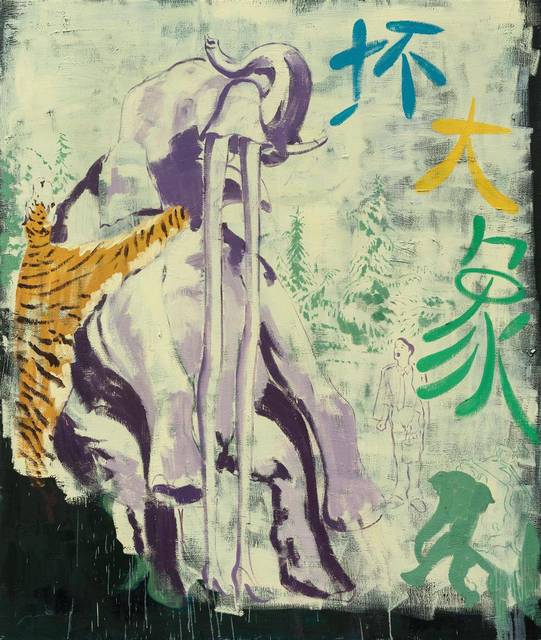 Yang Shen - 37 Artworks, Bio & Shows on Artsy