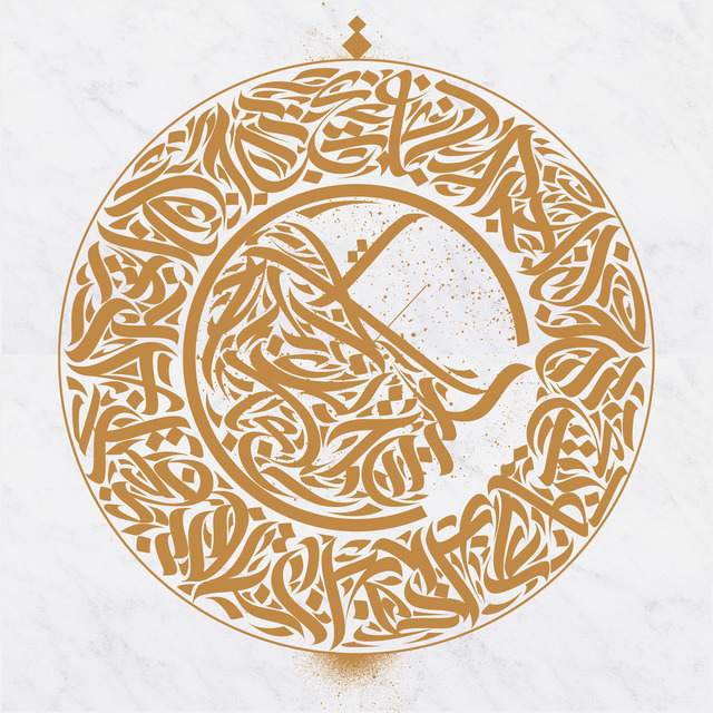 Inkman - 4 Artworks, Bio & Shows on Artsy