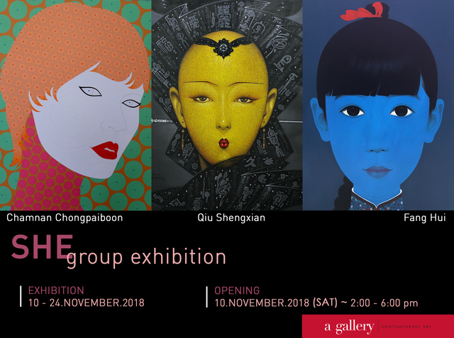 HKAGA | “SHE” Group Exhibition Opening (2018) | Artsy