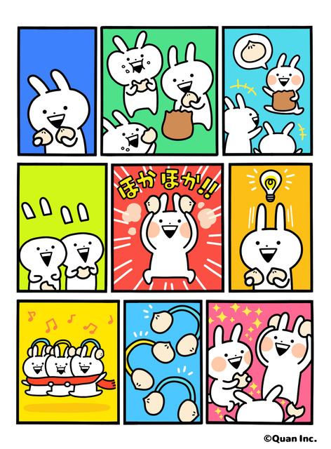 S. | Usagyuuun | Quan Inc. | Artsy