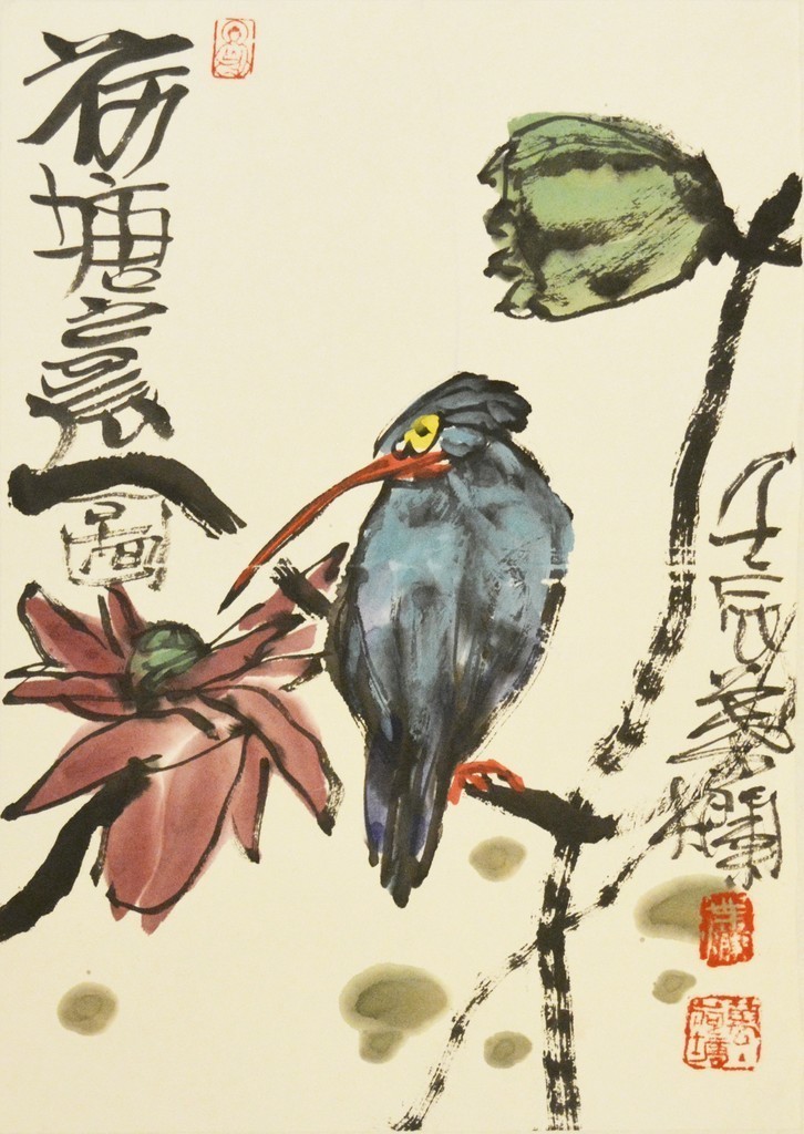 Spirit Resonance: A New World of Chinese Ink Painting | Ronin Gallery ...