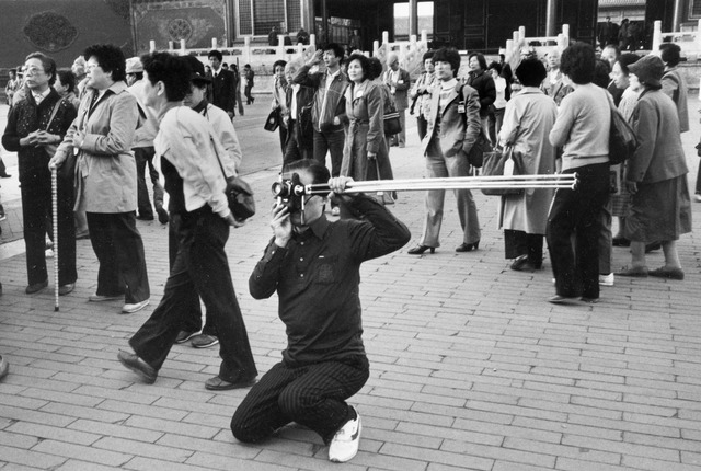 Marc Riboud | Pékin (Beijing), 1984 (1984) | Available for Sale | Artsy