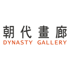 Dynasty Gallery | About the Gallery and Nearby Galleries | Artsy