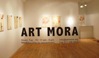 ART MORA | Artists, Art for Sale, and Contact Info | Artsy