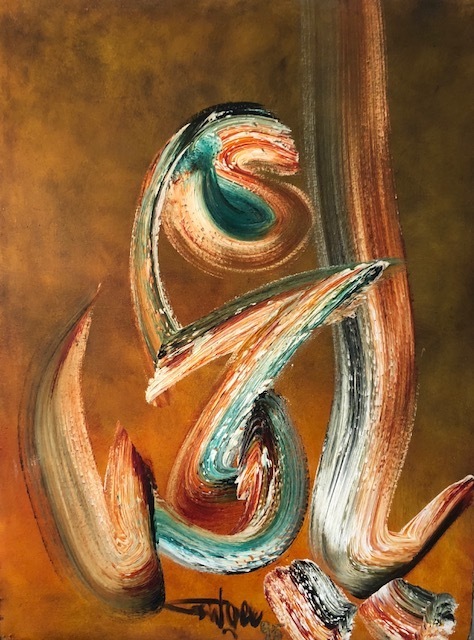 Ismail Gulgee | Ya - Mohammad (1995) | Artsy