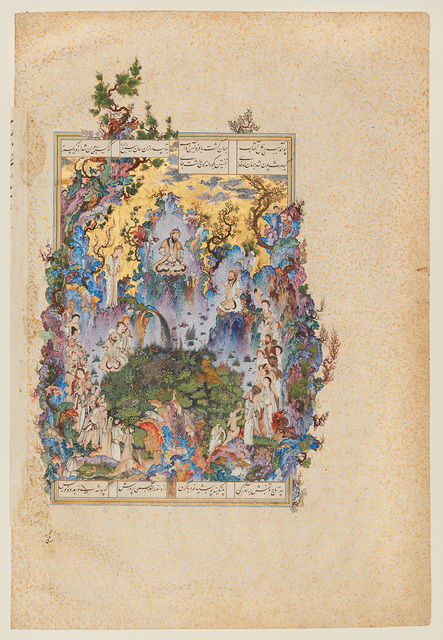 Sultan Muhammad | The Court of Kayumars, folio from a manuscript of ...