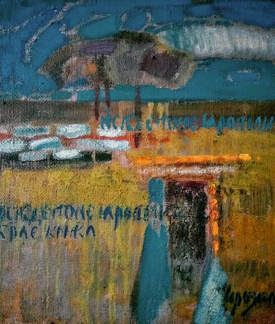 Olga Morosova - 1 Artwork, Bio & Shows on Artsy