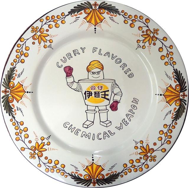 Riiko Sakkinen - 16 Artworks, Bio & Shows on Artsy