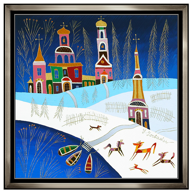 Yuri Gorbachev | Nightfall (1992) | Available for Sale | Artsy