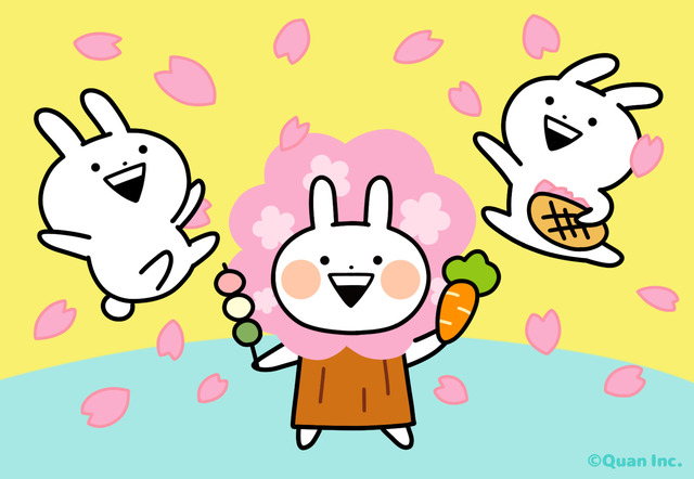 S. | Usagyuuun | Quan Inc. | Artsy