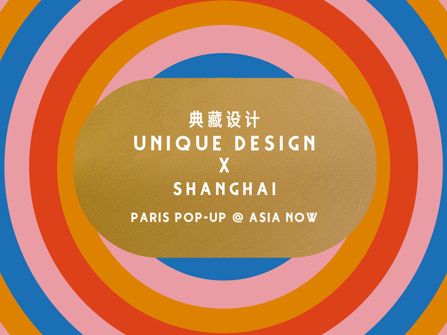 Unique Design x Shanghai 2020 | Artsy