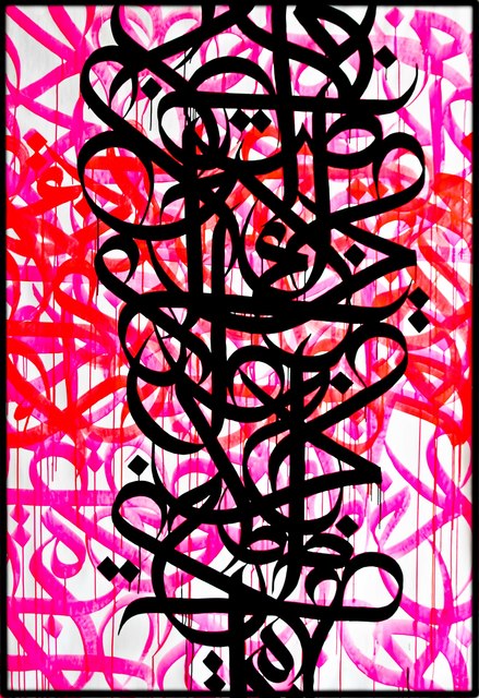 eL Seed | In the desert of language, calligraphy is the shade where I ...