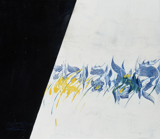 Mohammad Ehsai - 7 Artworks, Bio & Shows on Artsy